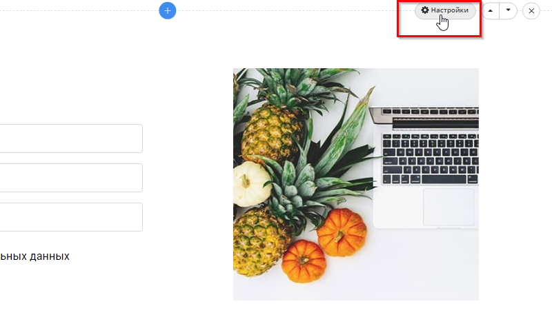 Формы | ROBOMARKET